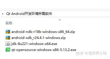 Windows下基于Qt开发Android应用 - 知乎