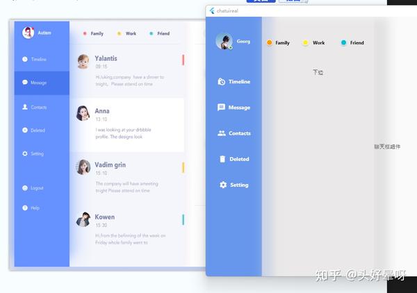 flutter 漂亮聊天UI界面实现 flutter-chatUI-again - 知乎