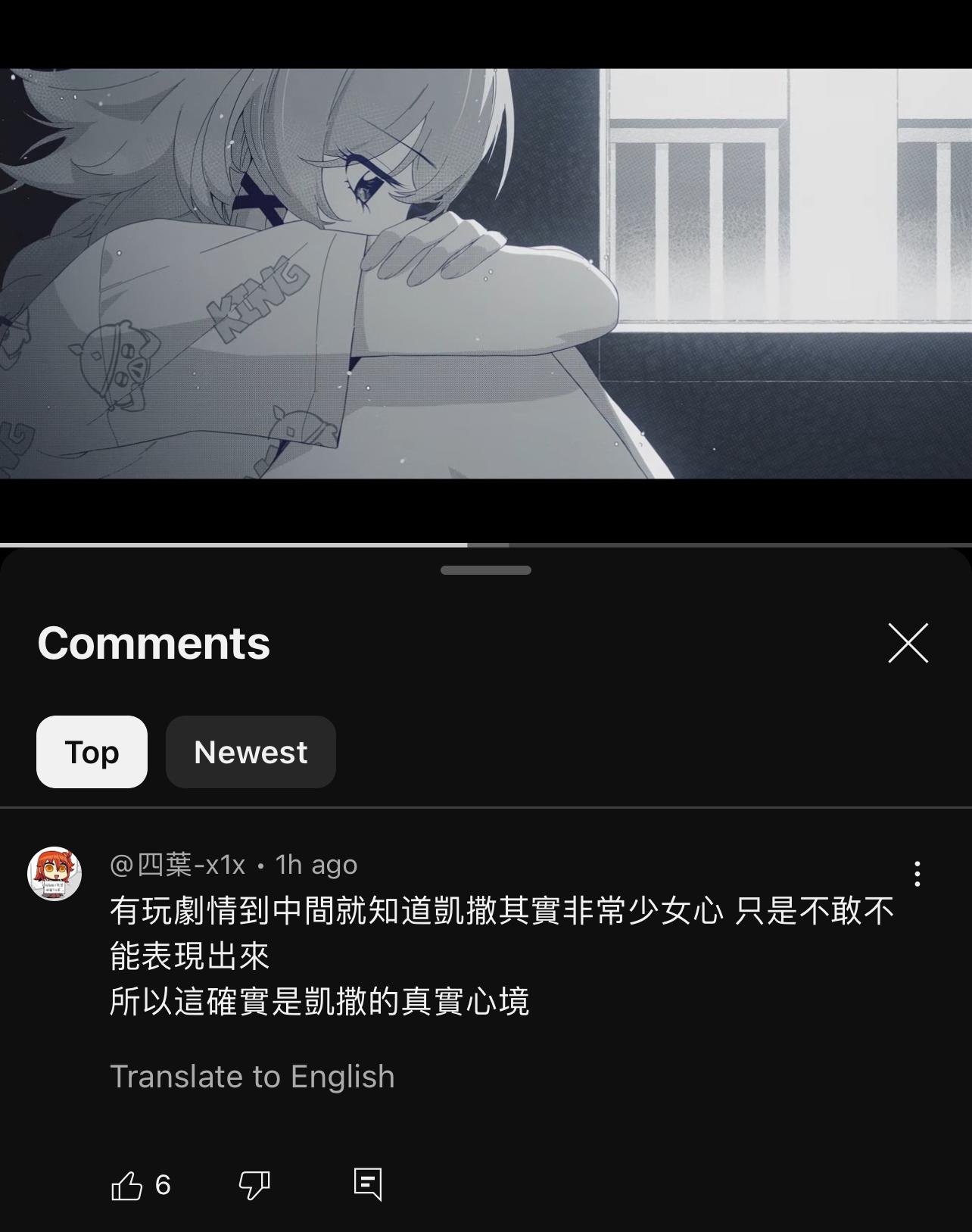 如何评价《绝区零》凯撒 EP | pinKing ? - 知乎