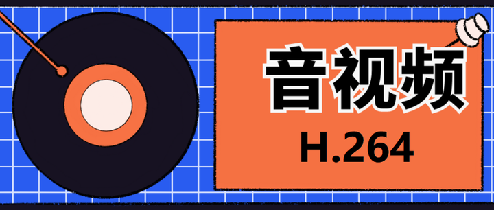 H264之帧编码——透析（I帧+P帧+B帧编码）原理与流程 - 知乎