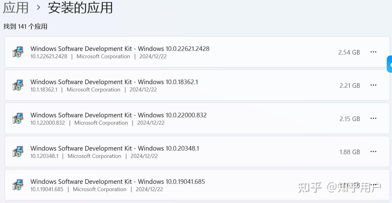 windows software development kit怎么这么多，可不可以选择删除卸载，C盘不够用了 - 知乎