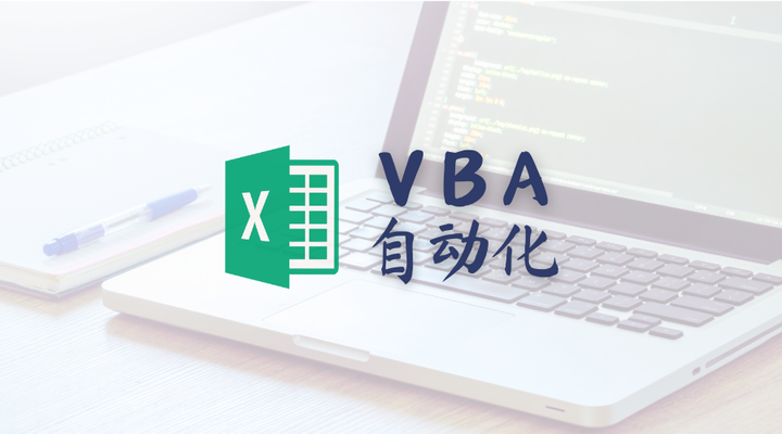 如何使用 DeepSeek 编写高效 VBA 代码 - 知乎