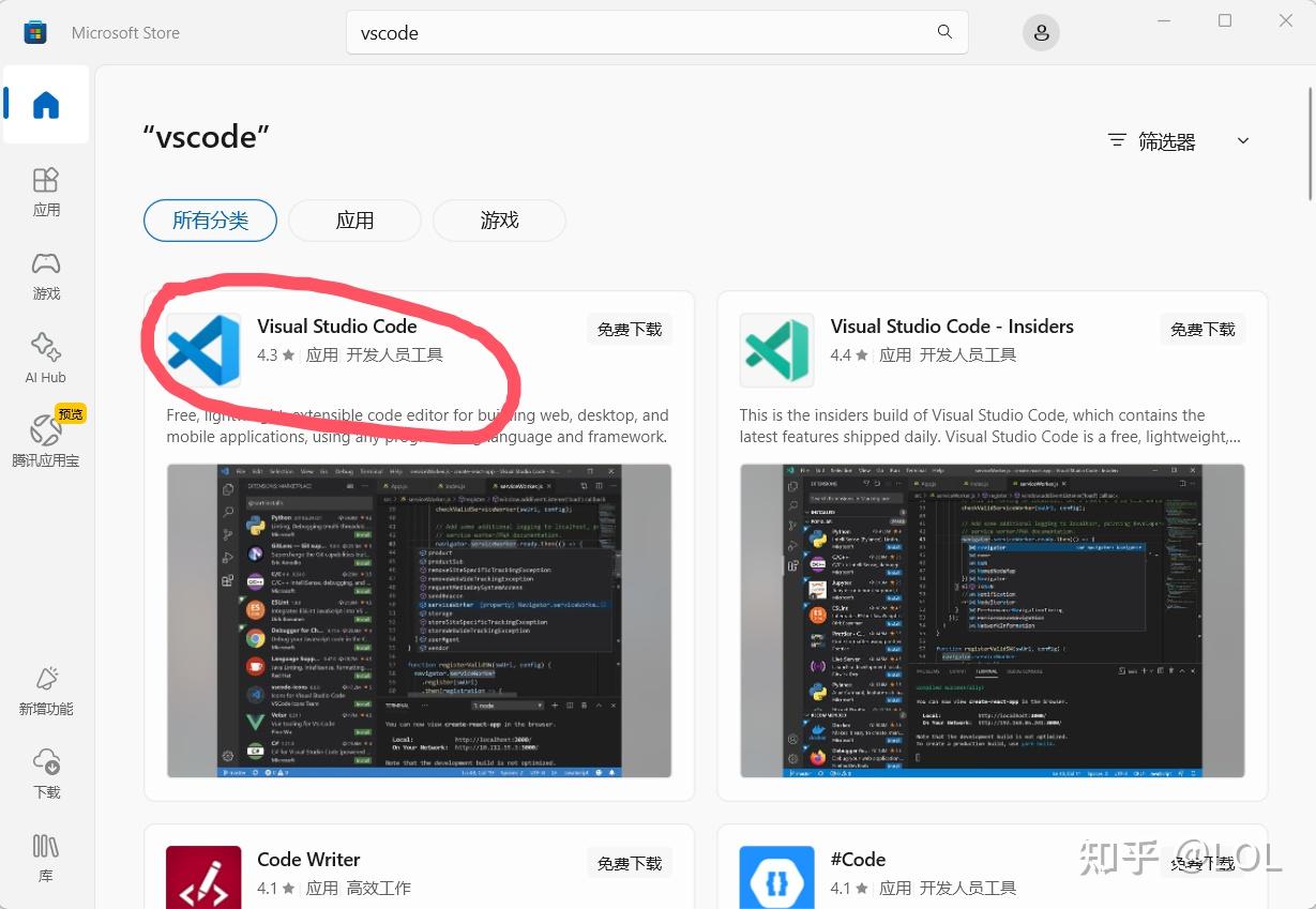 vscode + continue AI代码辅助全攻略 - 知乎