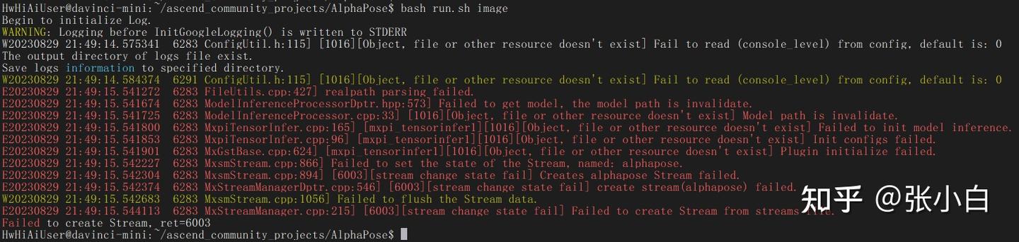 小藤迁移Atlas200DK样例12例 - 知乎