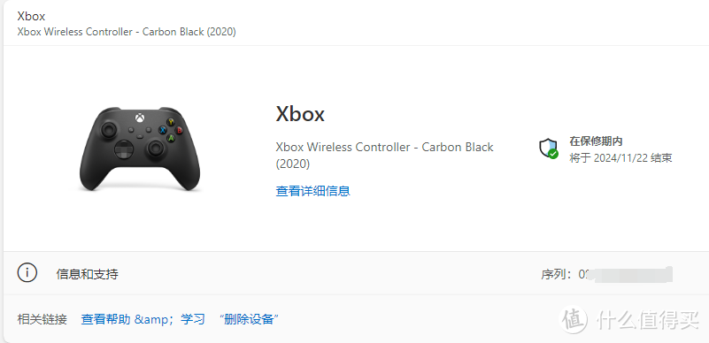 关于PDD、闲鱼里的XBOX便宜手柄套路 - 知乎