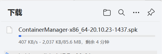 【保姆教程】群晖Container Manager安装百度网盘套件失败的解决方法 - 知乎