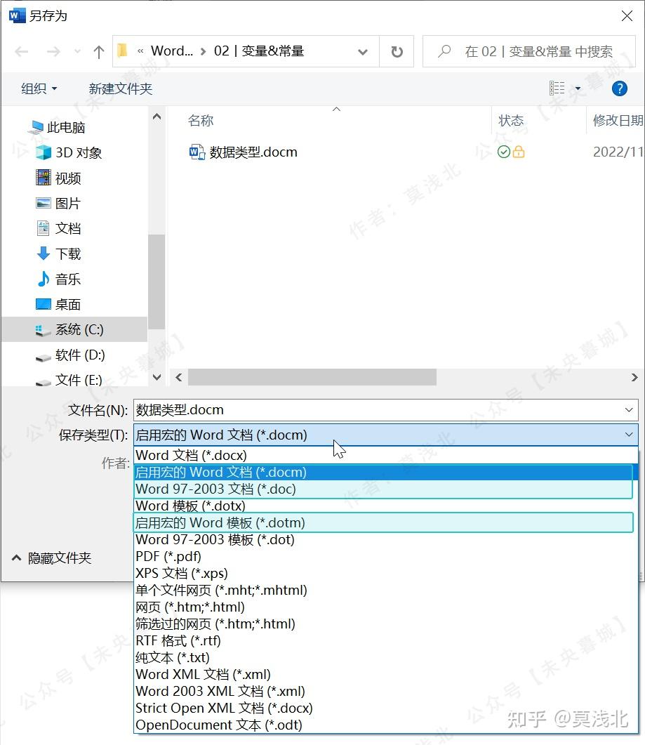【VBA】01丨宏与VBA - 知乎