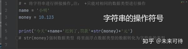 python-day02-输入输出 - 知乎