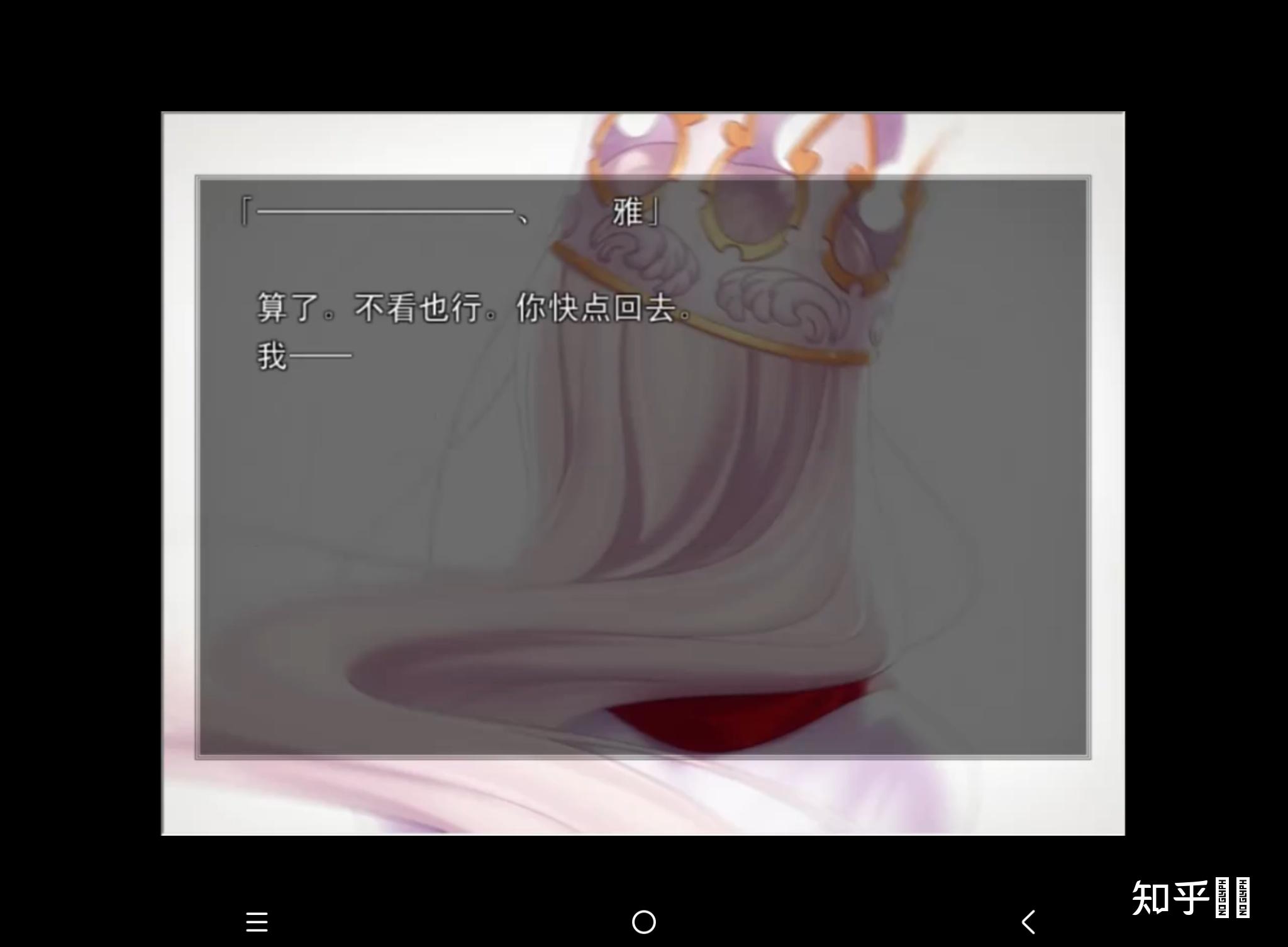 Type-Moon主要四部作品的女主你最欣赏哪一位？ - 知乎