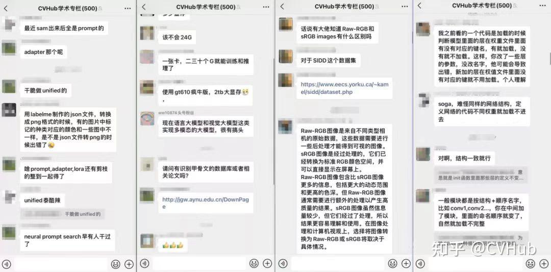 RT-DETR | 原理解读到实战部署一站式服务 - 知乎