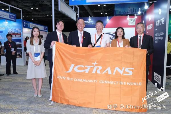 JCtrans Event | 第三届全球物流企业合作交易博览会成功举办 - 知乎
