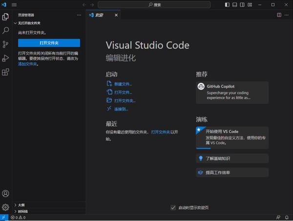 vscode开发GD32，不用keil - 知乎