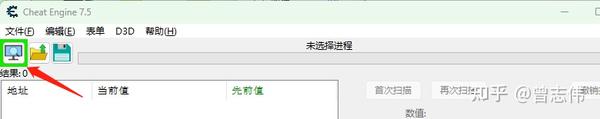 【Cheat Engine】新手教程 - 知乎