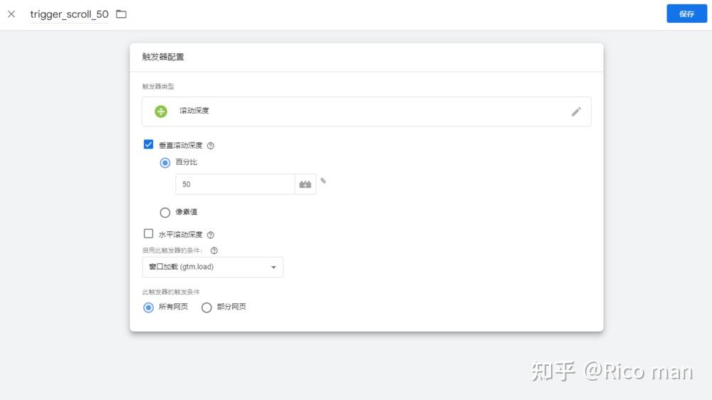 如何用Google Tag Manager(GTM) 配置Google Analytics 4(GA4) - 知乎