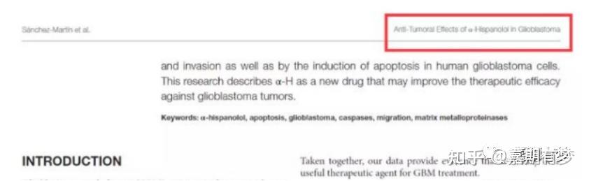 如何写好期刊论文的短标题？ - 知乎