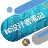ic设计方向，IEEE TVLSI期刊认可度如何，投稿难度低吗？ - 知乎