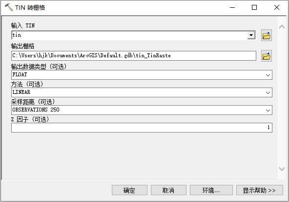 3种将等高线转DEM的方法 - 知乎
