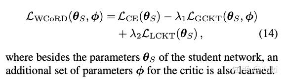 Wasserstein Contrastive Representation Distillation - 知乎