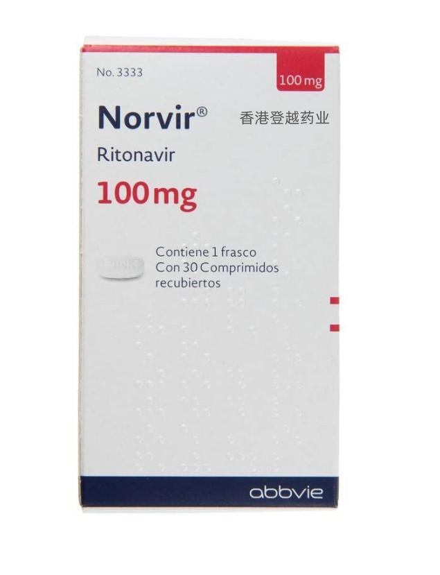 利托那韦（Norvir）中文说明书｜香港登越药业 - 知乎