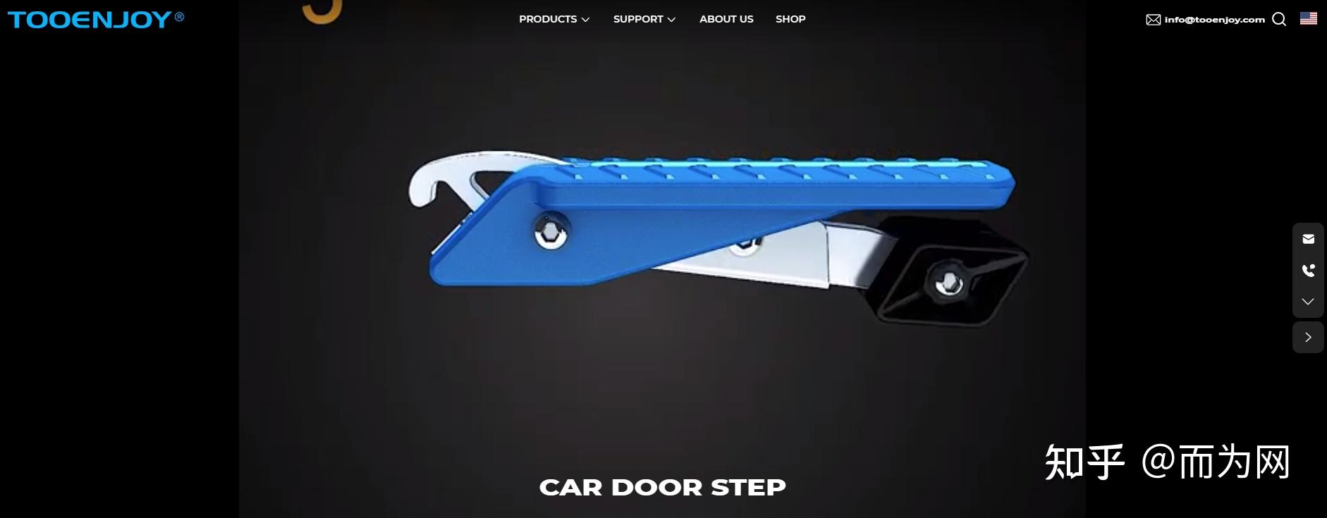 【TRO 23-cv-24582】又是小众产品暴雷！SRIPLAW律所代理车门踏板发起专利维权，还是国人原告！ - 知乎