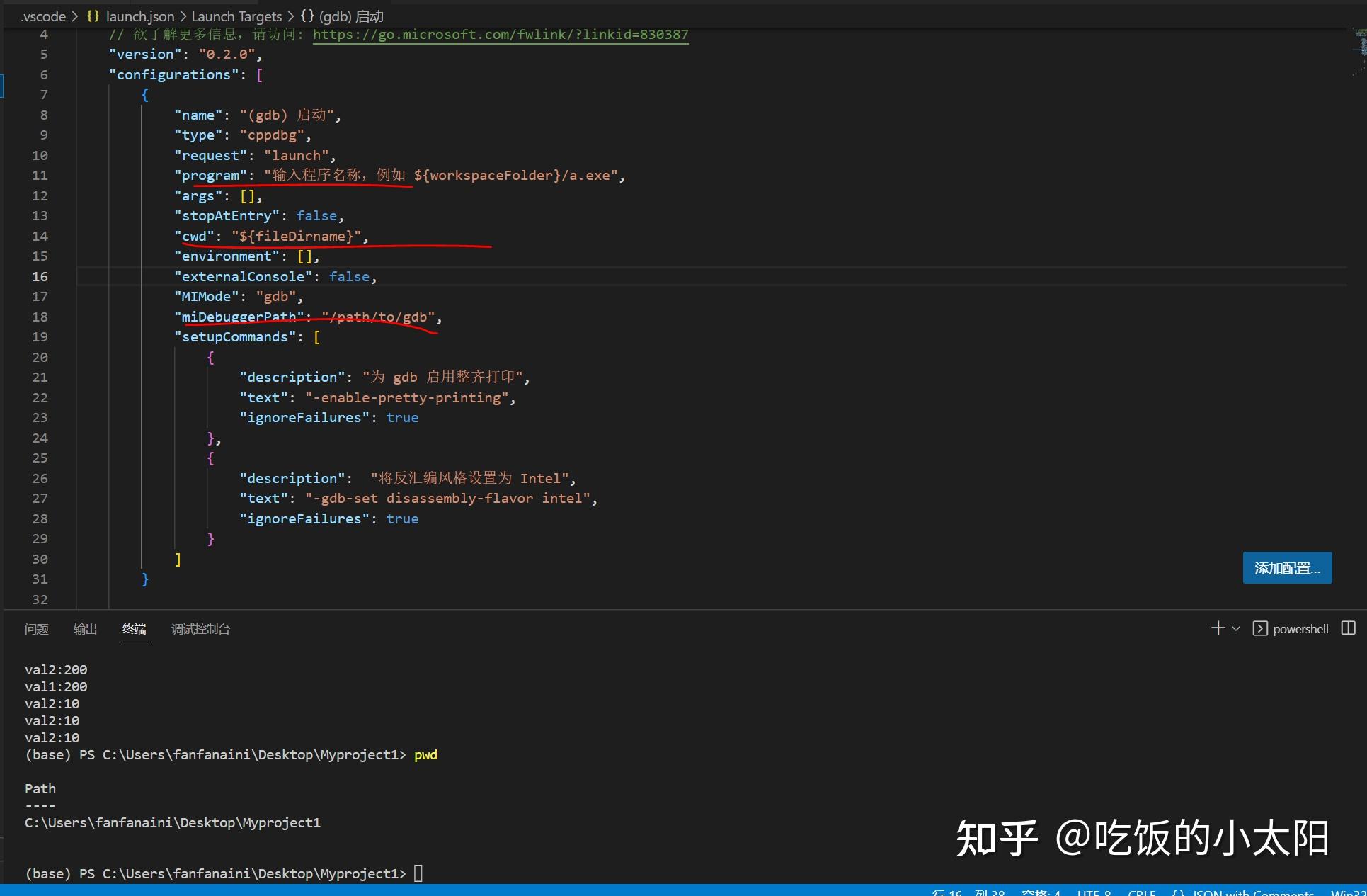 VSCode的C++环境搭建，多文件编译，Cmake，json调试配置 - 知乎