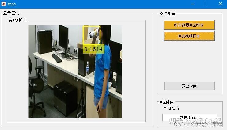 m基于Yolov2深度学习网络的人体喝水行为视频检测系统matlab仿真,带GUI界面 - 知乎
