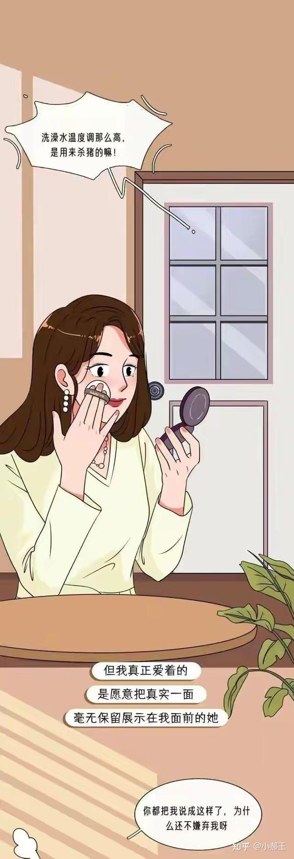 第一次和女友同居，真是让我大开眼界！你们的女友也是这样吗？ 知乎 