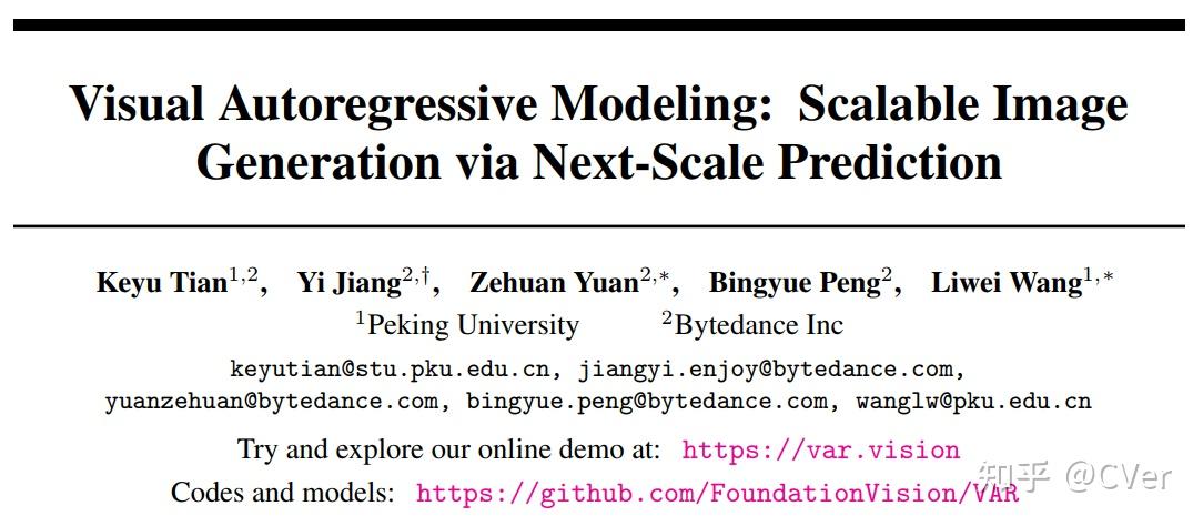 超越扩散！视觉自回归建模来了！VAR：新一代视觉生成范式 - 知乎
