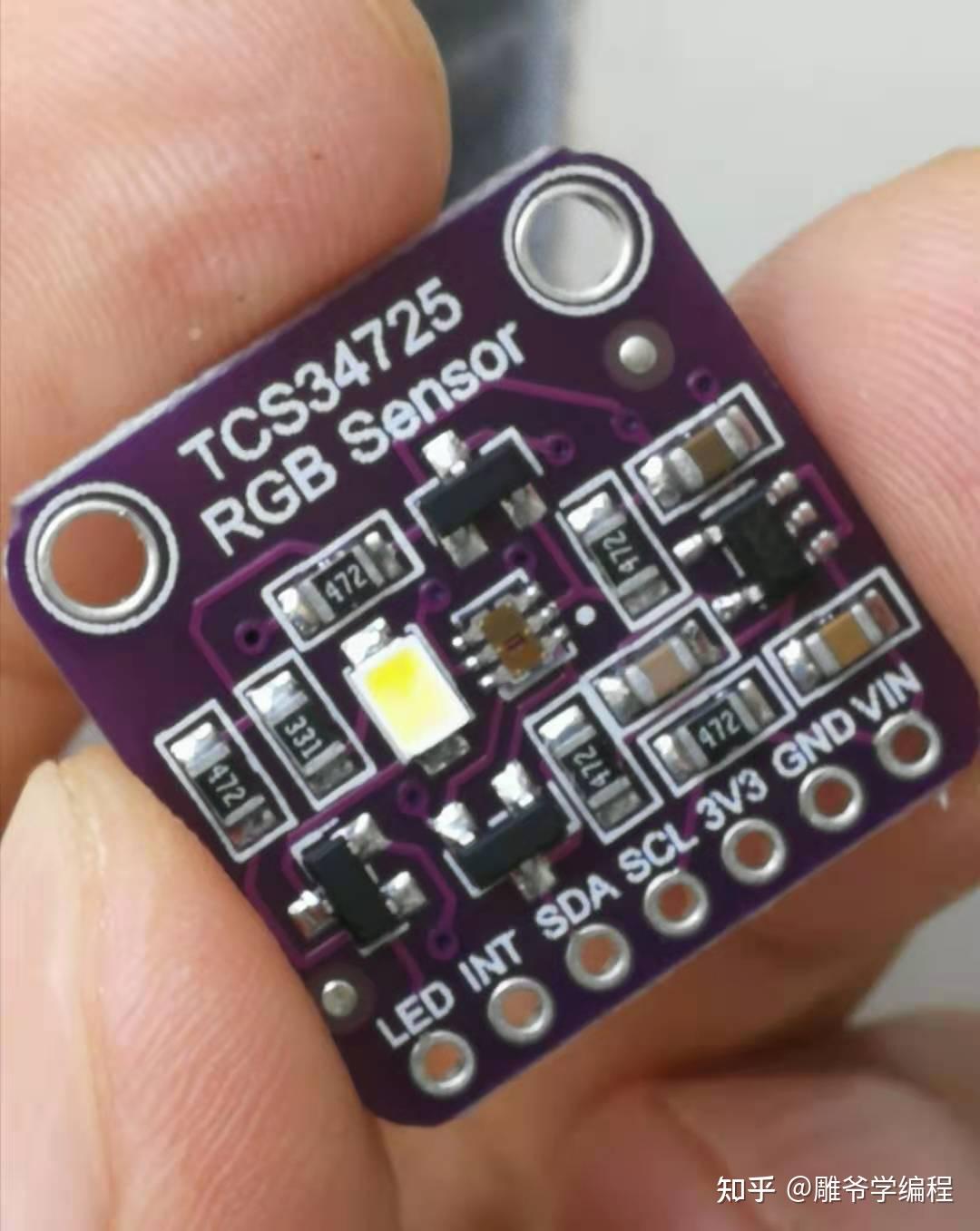 【雕爷学编程】arduino动手做（165） Tcs34725颜色识别模块 知乎
