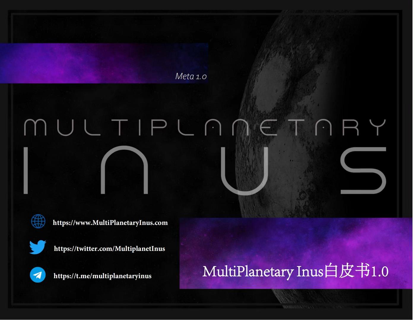 INUS官方白皮书发布，在此你可以知道INUS项目的详细信息！ - 知乎