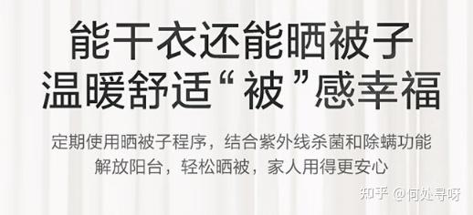 2024年小天鹅洗烘套装推荐：水魔方V86/V87/V88套装、小钢炮UTEC+809、小乌梅系列、小蓝鲸系列洗烘套装如何选？ - 知乎