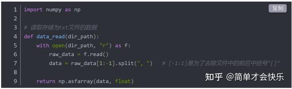 Python绘制loss曲线、准确率曲线 - 知乎