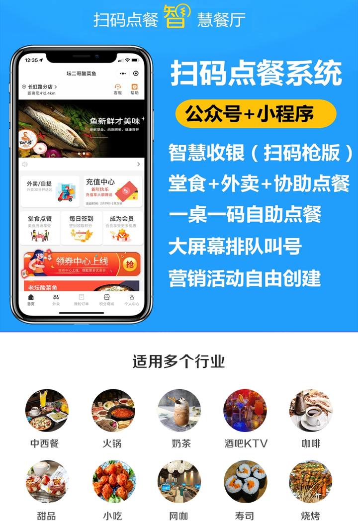 微信外卖订餐小程序 知乎 
