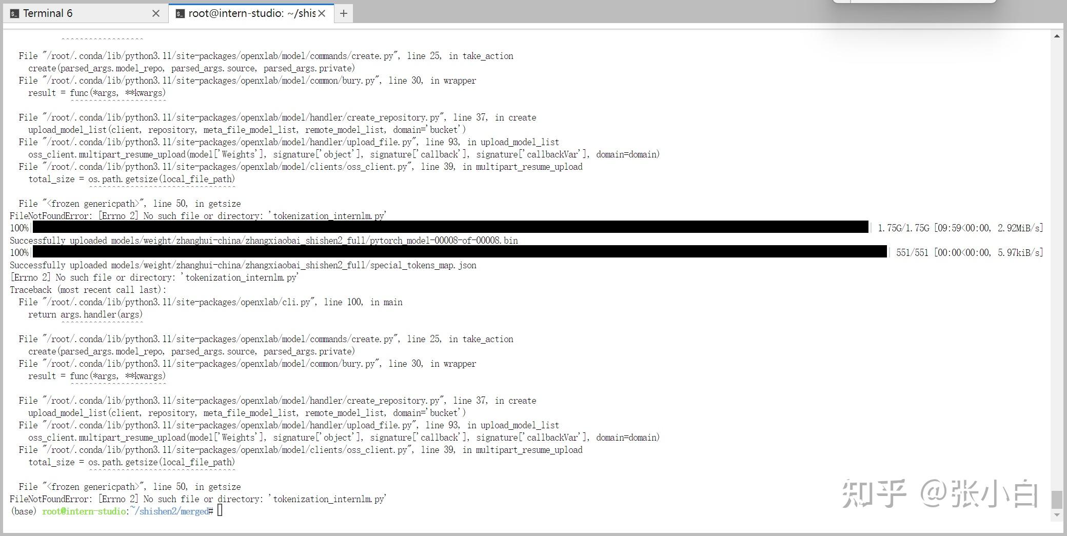 【书生·浦语大模型实战营】模型上传openxlab踩坑记 - 知乎