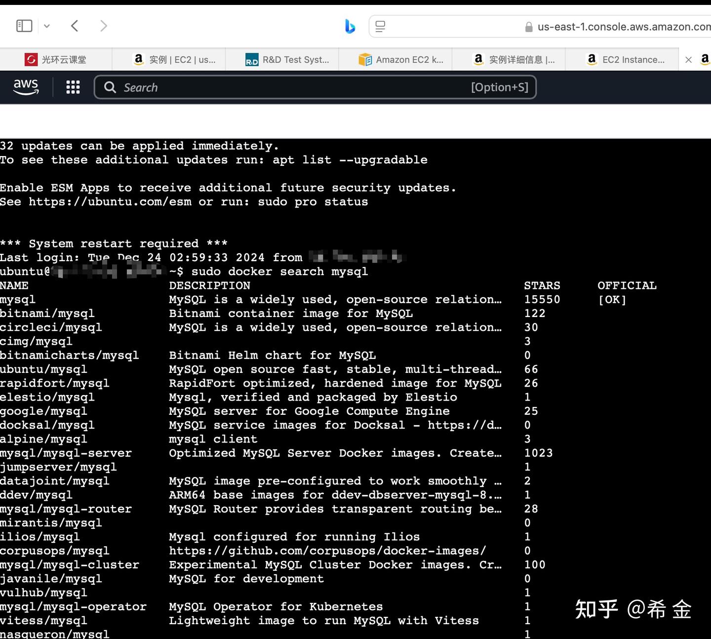 docker 安装mysql-9.0 - 知乎