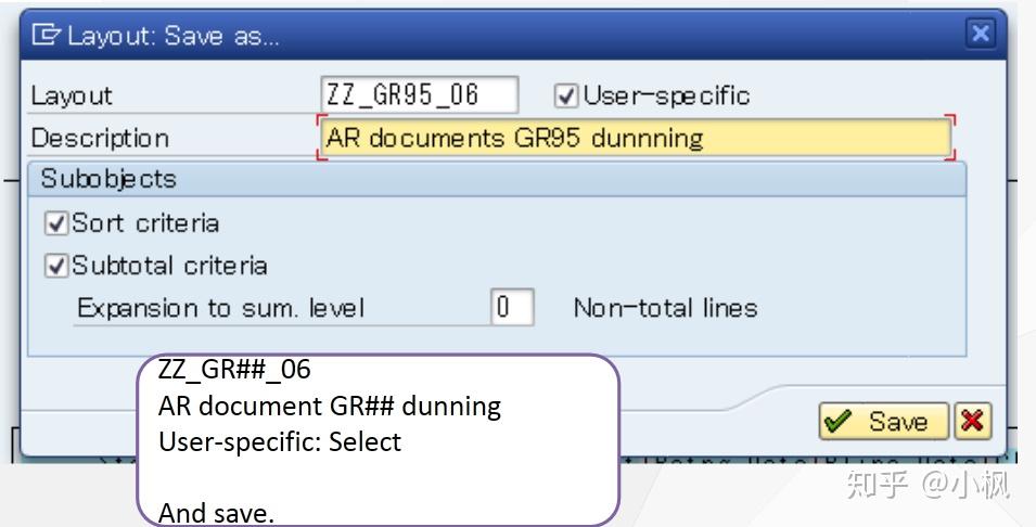 SAP FICO Lecture 18_Dunning - 知乎