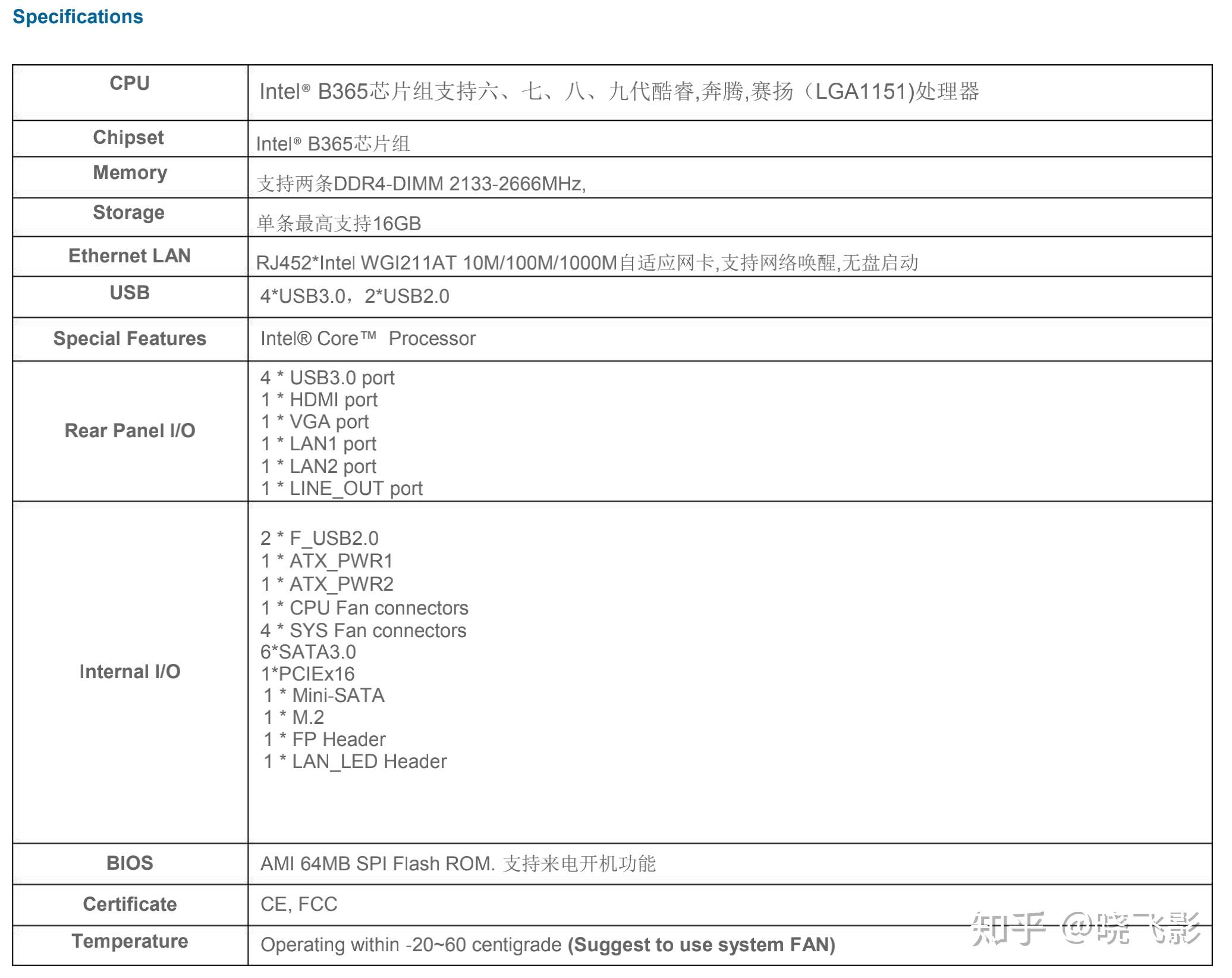 蜗牛星际再次升级为800多元的变种蜗牛：G5400+B365的双千兆网口做NAS香吗 - 知乎