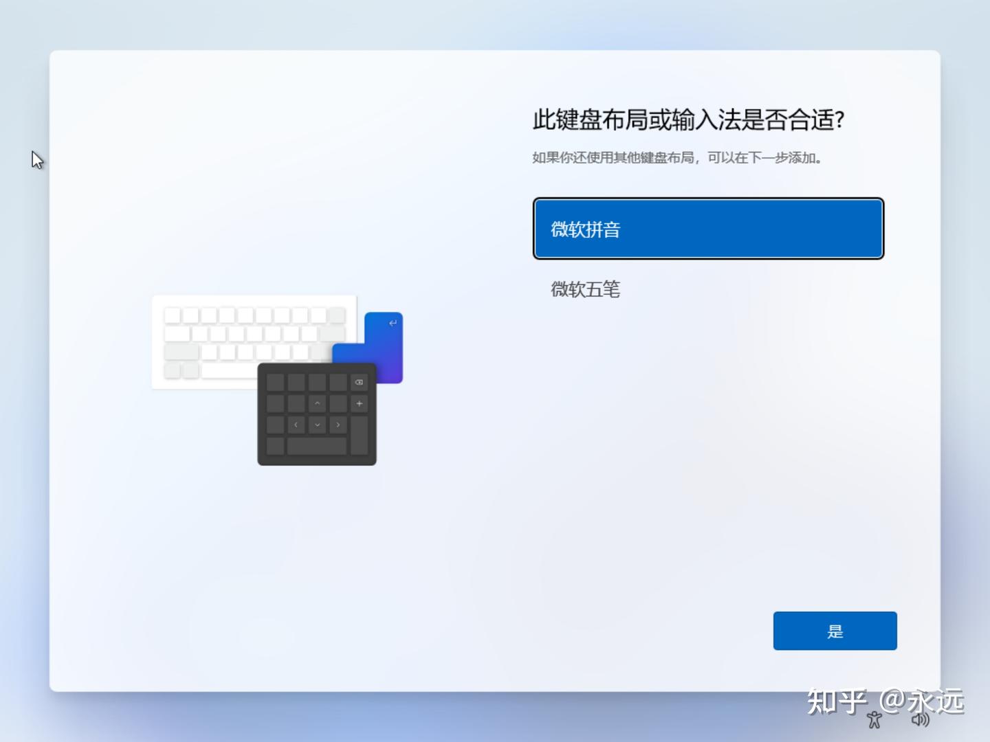 VM VirtualBox虚拟机如何安装WIN11 - 知乎