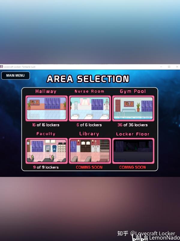 Lovecraft Locker（触手柜）游戏最全解答附攻略 - 知乎