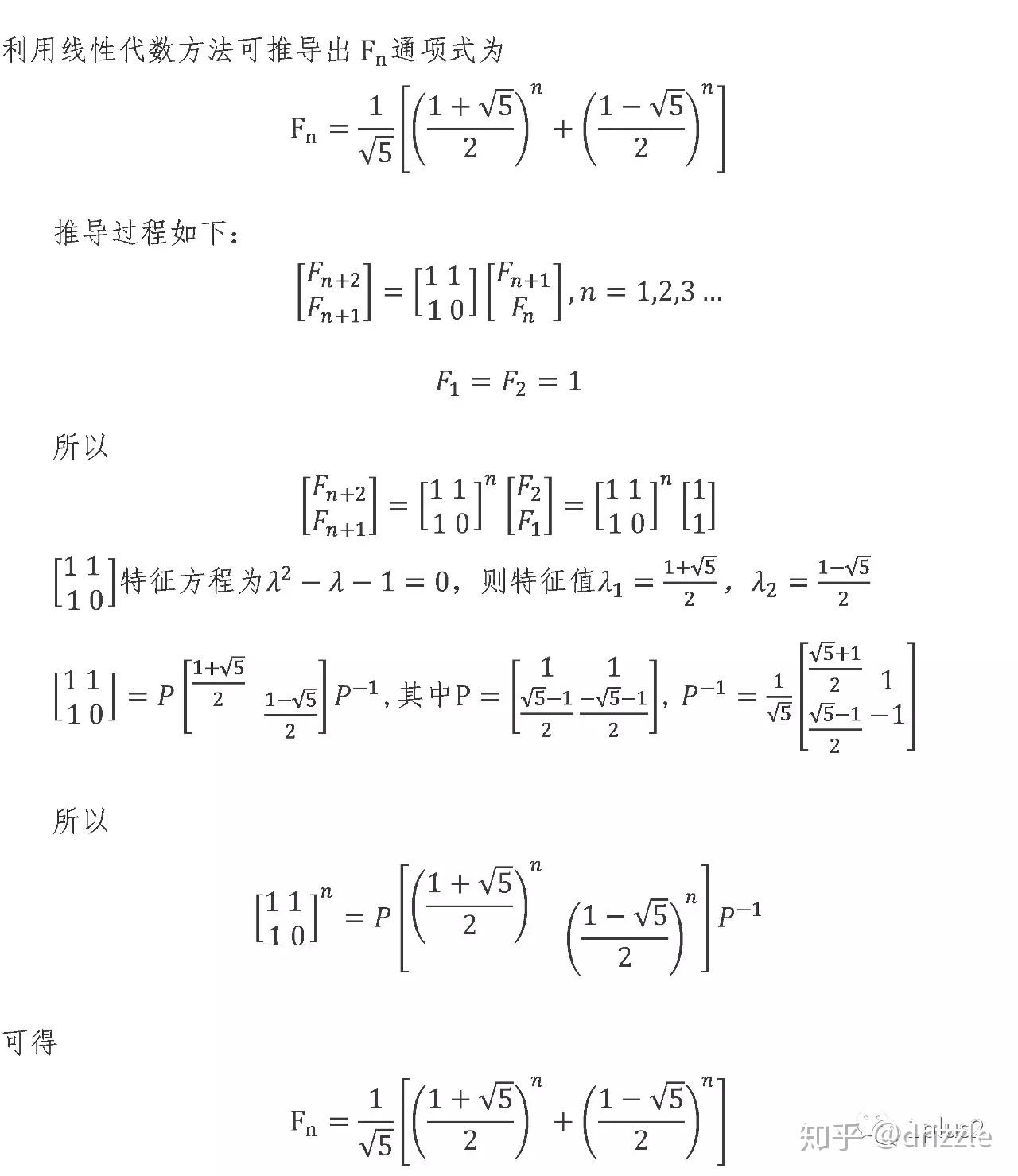 斐波那契数列没事儿想想兔子繁殖问题，你也能成数学家 知乎 