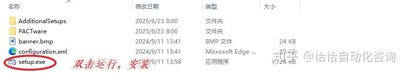 HART PACTware软件安装 - 知乎