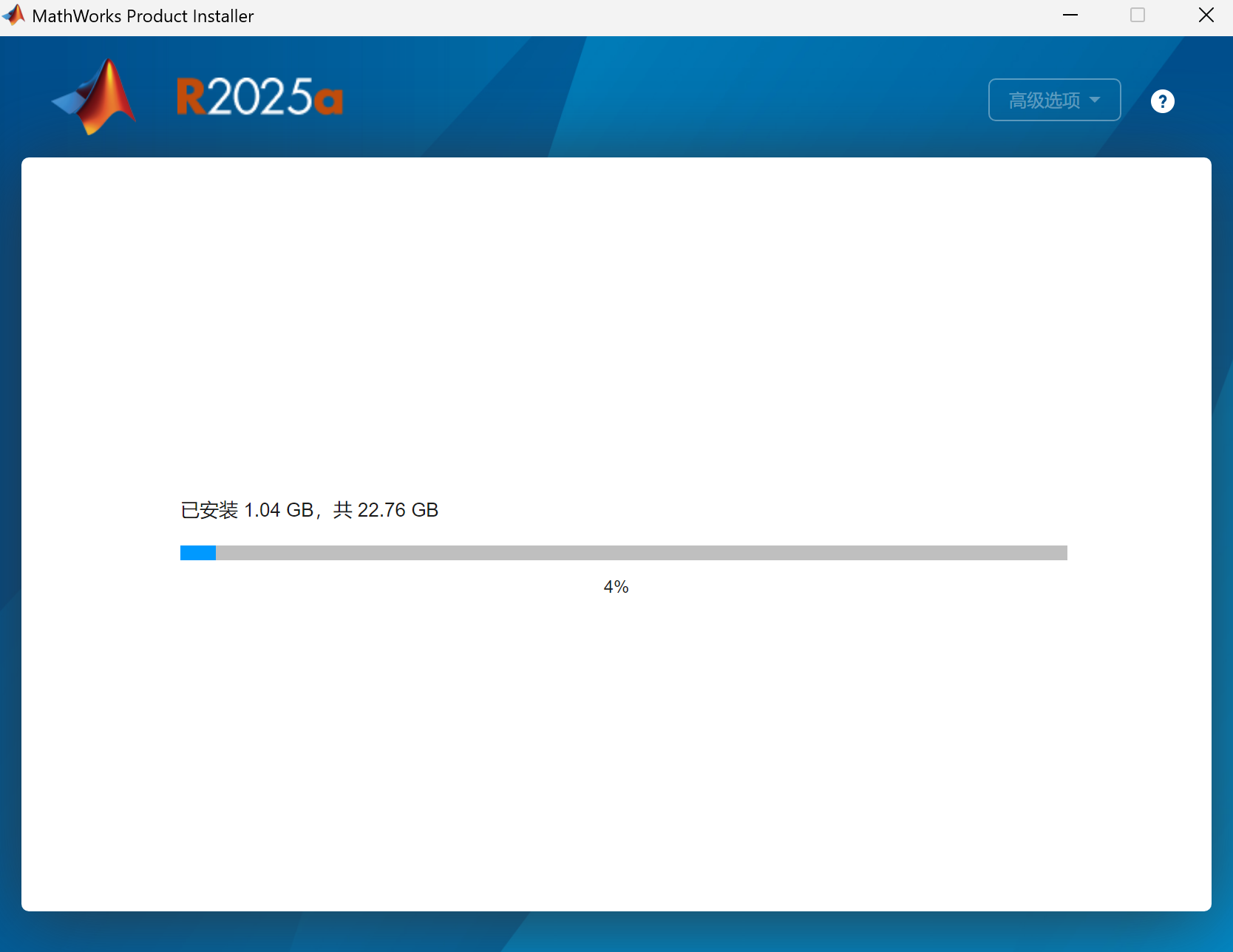 MATLAB R2025a下载安装教程（附安装包） - 知乎