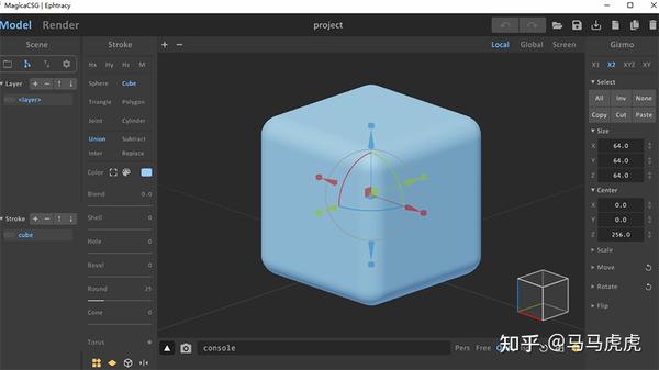 设计神器！比PPT还简单的免费建模神器—Magica CSG - 知乎