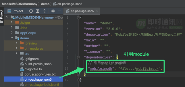 开源即时通讯IM框架MobileIMSDK的鸿蒙NEXT端开发快速入门 - 知乎