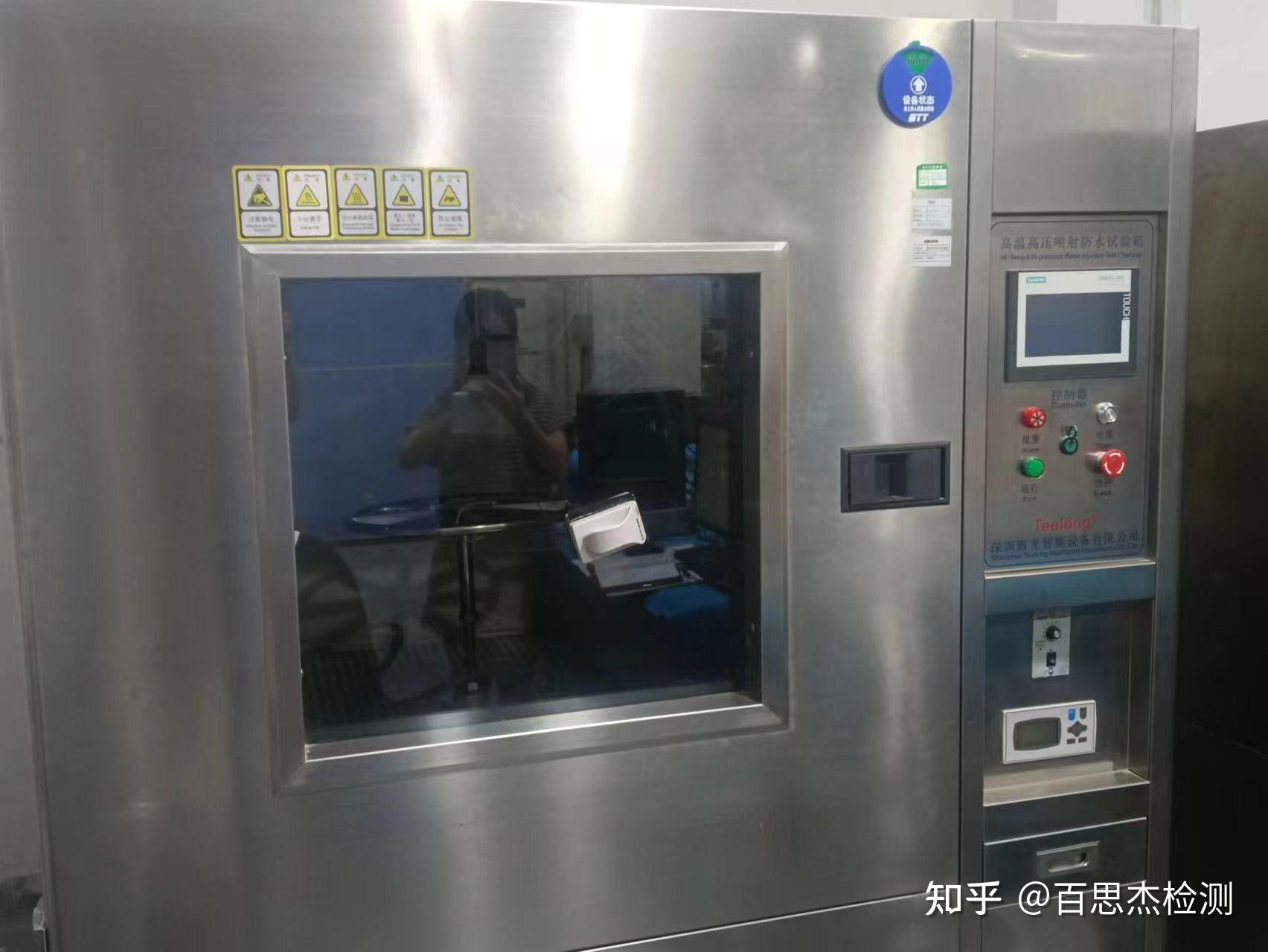 IP等级防水 - 知乎