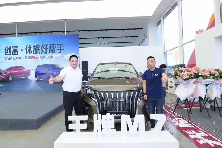 主打超值实用，BAW全新皮卡、MPV 8AT西区上市，8.78万元起 - 知乎