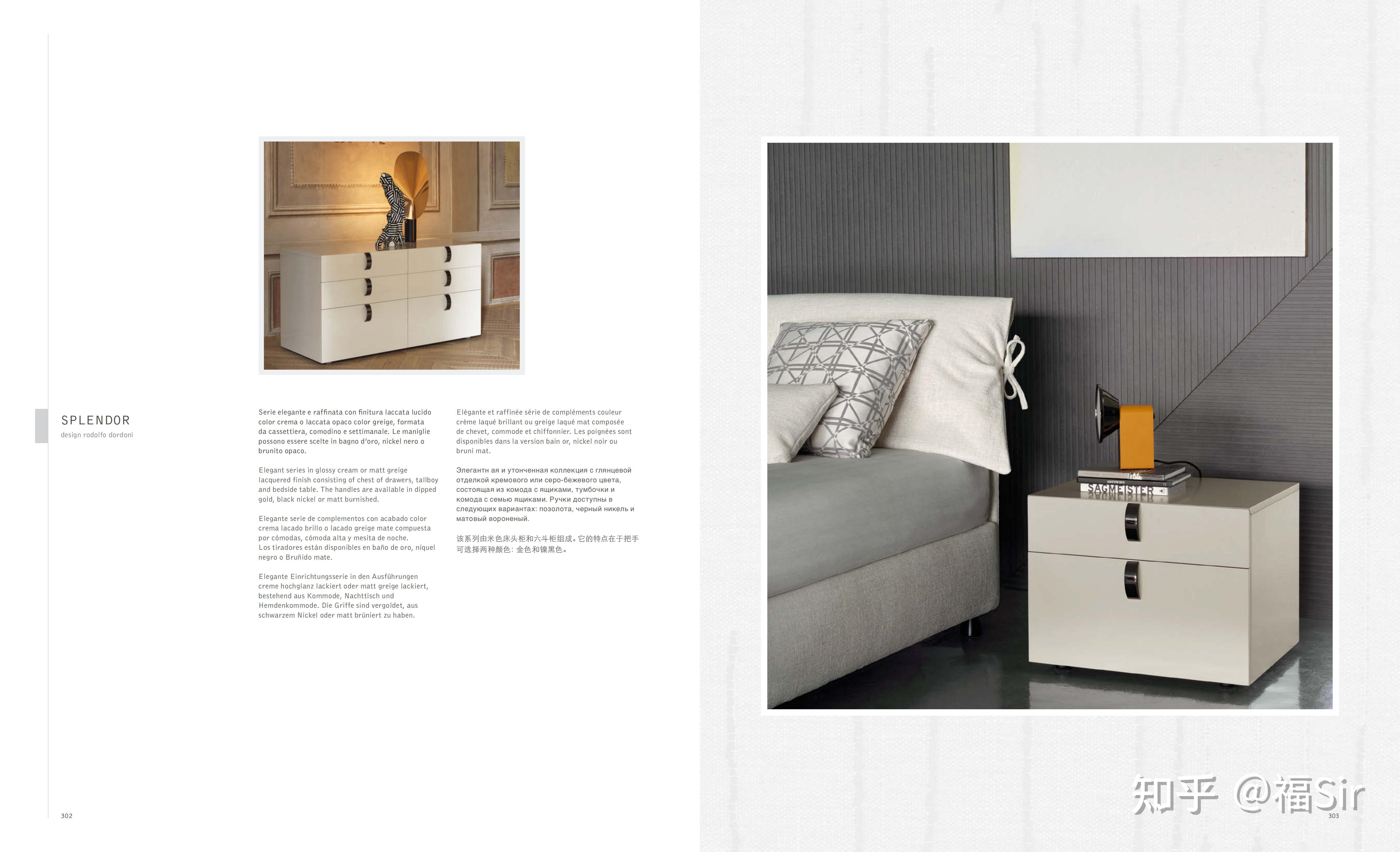 意大利顶级床具品牌：Flou 家具系列 - 知乎