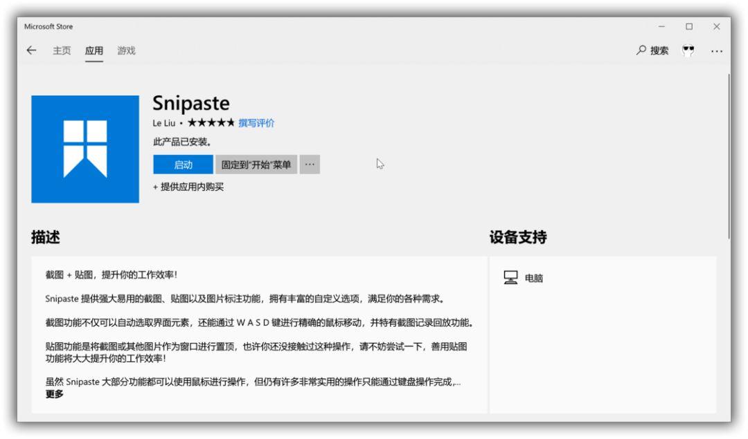 我如何把 Windows「改造」成 macOS - 知乎