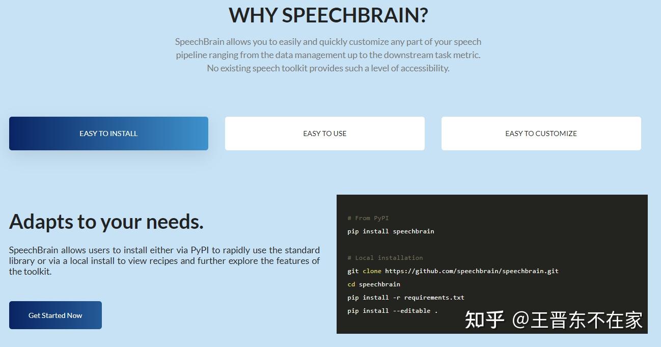 纯Pytorch的语音处理工具包SpeechBrain终于开源！ - 知乎