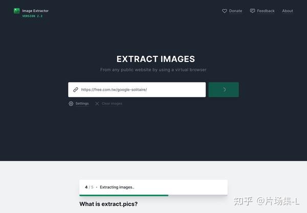 输入网址就能批量下载网站图片的在线神器「Image Extractor」 - 知乎